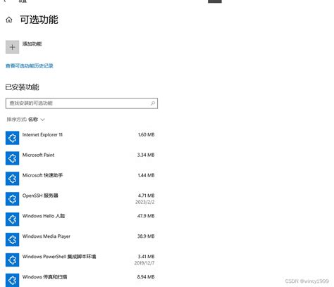 windows配置openssh，以及密码正确时permission denied please try again