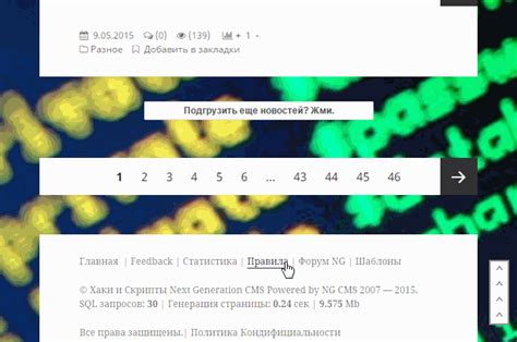 Хаки и Скрипты Next Generation Cms Настройка плагинов Плагин Редирект