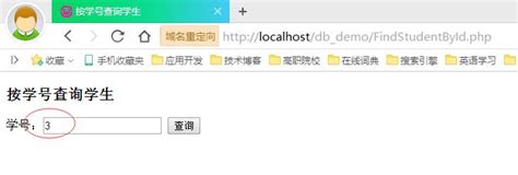 Php案例：实现数据库增删改查功能 灰信网（软件开发博客聚合）