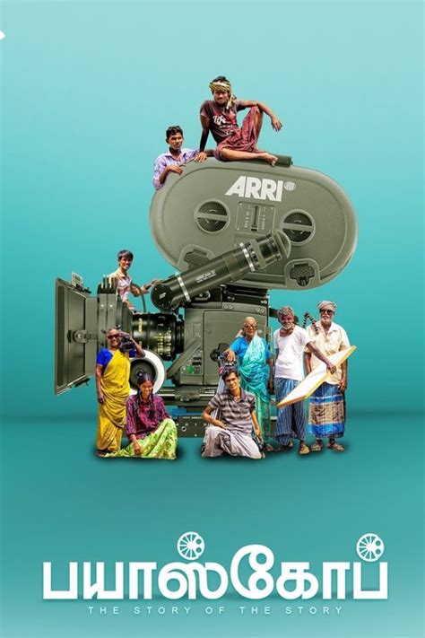 Bioscope Criticless