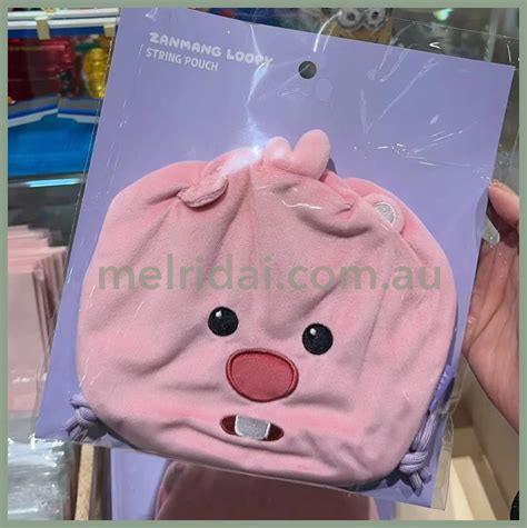Loopy String Pouch Melridai