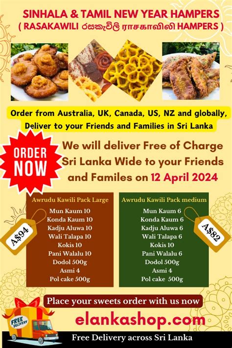 Sinhala And Tamil New Year Hampers From Elanka