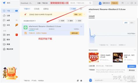 零基础markdown使用教程 知乎