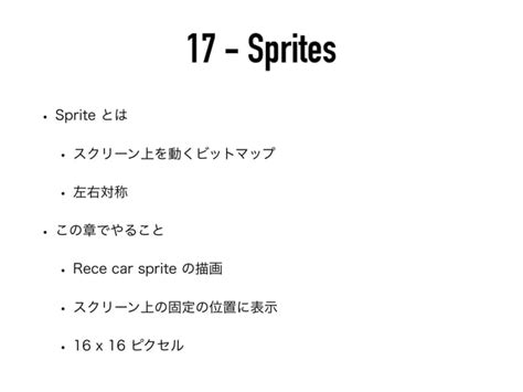 Designing Video Game Hardware In Verilog Ppt