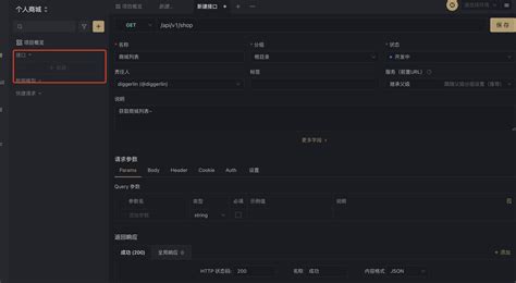 前端小白想要搭建自己的私人项目，不会写后端，这里给出了解决方案——云端mock 有数据库不会写前端和后端怎么办 csdn博客