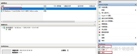 Hyper V Archlinux
