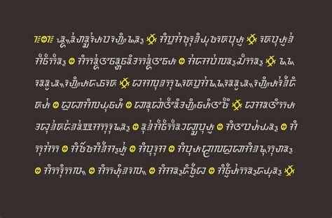 Sundanese Font Kavali Behance