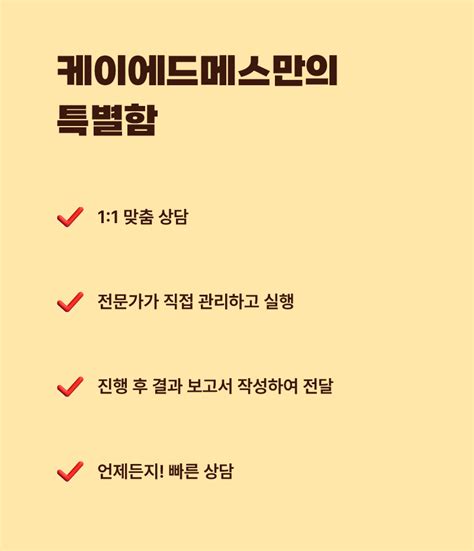 페이스북 메타광고 인스타그램 메타광고 해드립니다 크몽