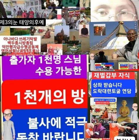 231020 07시39분 얼마전부터 자주 눈에 띠는 병원봉고차 걷기호흡명상1만보앱테크탁발 겸 무소유 아나바다쓰레기탁발