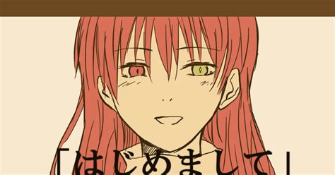 黒子のバスケ 【腐女体化】紫赤【捏造の捏造パロディ】 夕真のイラスト Pixiv