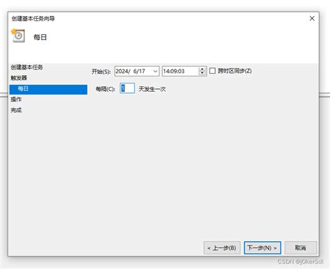 在windows环境下设置定时任务任务计划程序（python）python Windows计划任务 Csdn博客