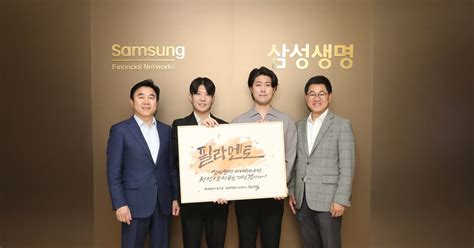 삼성생명 사내 스타트업 1호 필라멘토 분사 조선비즈