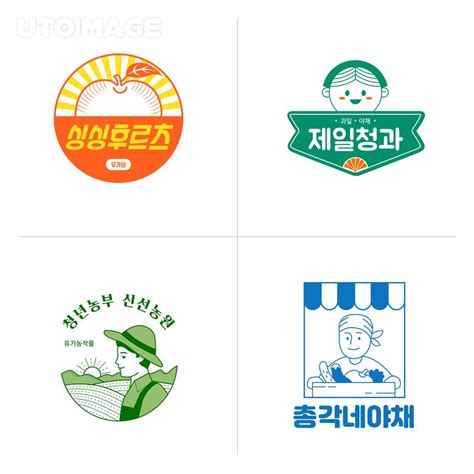 레트로엠블럼009 Sill433 유토이미지 일러스트 웹 모바일 앱 소스 웹소스 모바일소스 앱소스 레트로