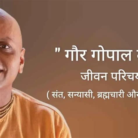 शिवराज सिंह चौहान जीवन परिचय Shivraj Singh Chouhan Biography In Hindi