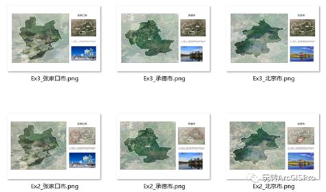 使用arcpy批量导出png格式的图片arcpy 制图 数据下载 Csdn博客