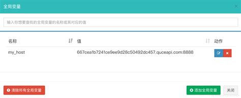 Rest Api测试 —— “趣测api”在线测试工具介绍restapi 在线 Csdn博客 Rest Api测试 —— “趣测api”在线测试工具介绍restapi 在线 Csdn博客