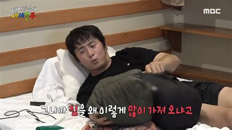 [태어난김에 세계일주] ＂계획대로 안되는 느낌인데＂ 기안84 X 이시언 시작부터 겉도는 두 사람 💦 Mbc 221211