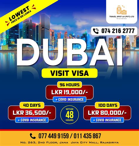 𝐓𝐫𝐚𝐯𝐞𝐥 𝐒𝐩𝐨𝐭 𝐋𝐤 𝐏𝐯𝐭 𝐋𝐭𝐝 𝐓𝐫𝐚𝐯𝐞𝐥 𝐒𝐩𝐨𝐭 𝐋𝐤 𝐏𝐯𝐭 𝐋𝐭𝐝 Dubai රාජ්‍යයට යන ඔබ හට