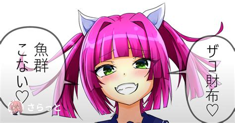 綾波アズールレーン さらっとのイラスト Pixiv