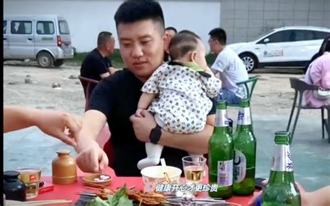 “看看爸爸带娃的样子” 内涵萌主 内涵萌主 哔哩哔哩视频
