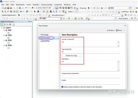 如何把工程里不同路径的数据图层和工程一起打包 知乎