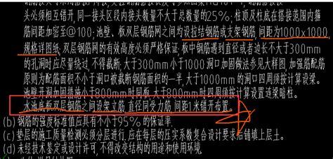 板的架立筋 架立筋的配筋图 架立筋 大山谷图库