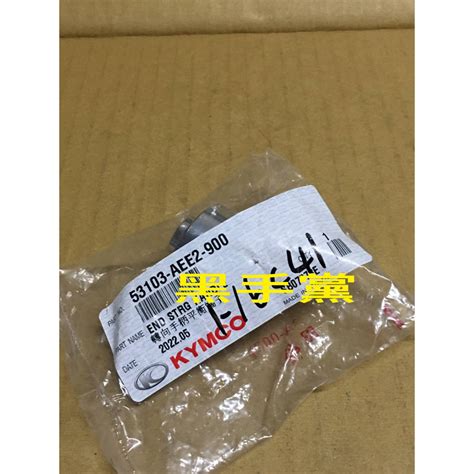 Krv 原廠平衡端子的價格推薦 2025年6月 比價比個夠biggo