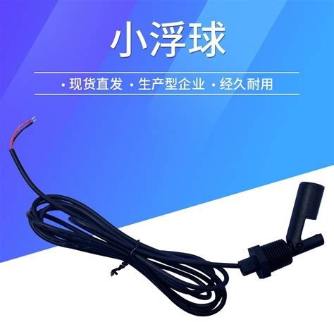 side mounted float switch level sensor controller vicedeal