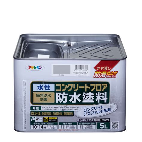 水性コンクリートフロア防水塗料 アサヒペン 5l ライトグレー 水性塗料 塗装 塗装用品