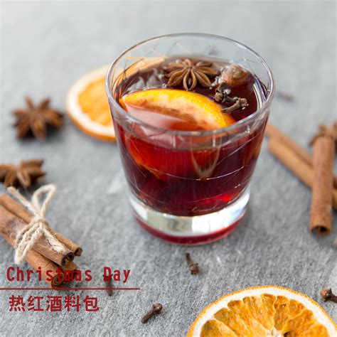 热红酒料包cmx2022年圣诞节煮热红酒料包组合丁香八角香叶虎窝淘
