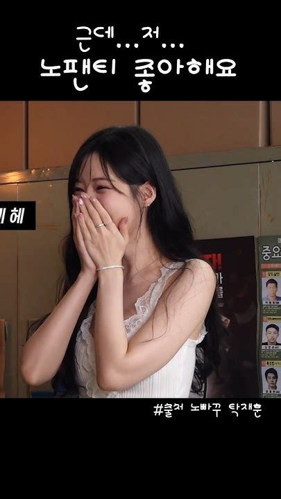 노브라 노팬티 좋아하는 우리 다 노빠꾸 네요ㅋㅋㅋㅋㅋ Youtube