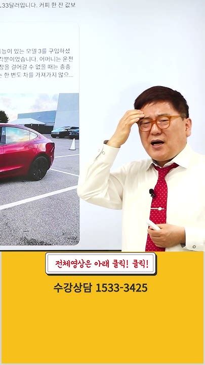 테슬라 기적 주식 주식공부 주식투자 주식학원 증권학원 워렌증권학원 워렌 주가전망 테슬라 Fsd 자율주행 일런머스크 로보택시 모델q 미국주식 주가