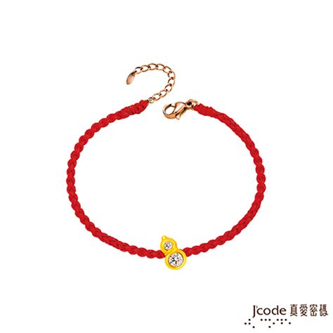 line 禮物