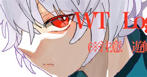 ワートリ【腐】 Wt Log1 殻付き Skeb募集中のイラスト Pixiv