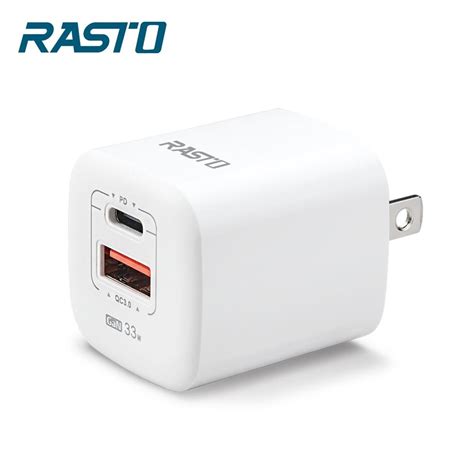 【rasto】rb24 33w Gan氮化鎵 Pdqc30雙孔快速充電器 三井3c購物網