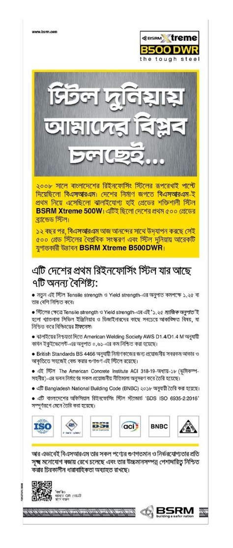 Muhammed Mehdi Hasan Chowdhury Posted On Linkedin