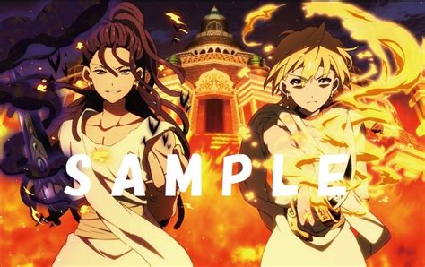 雑誌 『マギ』公式サイト