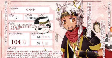 ただ一つの】 【ただ一つの】ウルル【第5期】 名取ちみのイラスト Pixiv