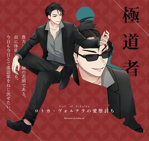 お湯 On Twitter ロトカ・ヴォルテラの愛堕討ち Ho1