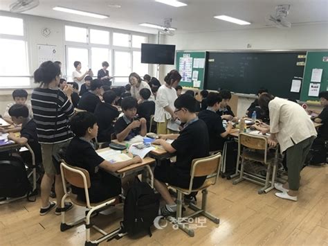 청주시 각리중 학부모 수업 속으로~