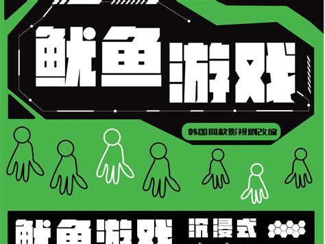 机能风 练习 陈汐517345 站酷ZCOOL