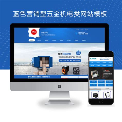 Pbootcms模板下载pbootcms企业网站源码免费pbootcms主题 模板巴巴 模板巴巴专业提供pbootcms和迅睿