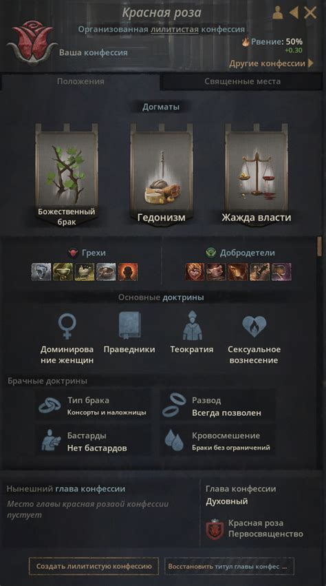 Crusader Kings 2 Sex Mod Telegraph