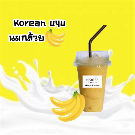 ร้าน Korean Seafood ลพบุรี รีวิวร้านอาหาร