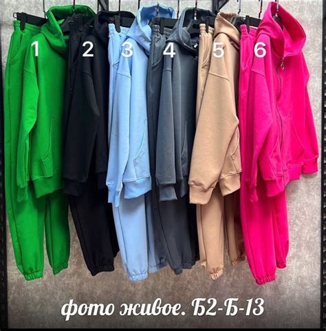 New New New - женский спортивный костюм на молнии,без начеса. - 2й ...