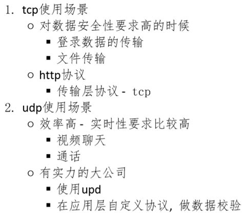 Linux高并发网络编程开发——广播 组播 本地套接字 Alliswellwp 博客园