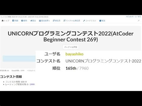 競プロ実況AtCoder Beginner Contest 269 本番参加 F問題まで YouTube