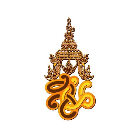 โรงเรียนสายน้ำผึ้ง ในพระอุปถัมภ์ฯ Sainampeung School