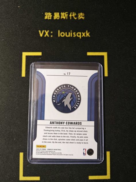 2023 24 Panini Donruss Anthony Edwards 安东尼 爱德华兹 特卡 杜蕾斯 华子 森林狼 新狼王 专收